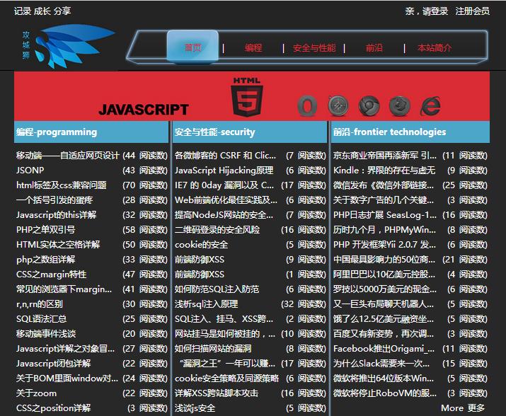 Github Php Campusphpblog Fire我上个版本blog程序2016(原生php)